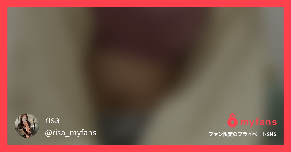 脱ぎ脱ぎヌキヌキつづきはフルヌード... | risaさんのプライベートSNS | myfans(マイファンズ)