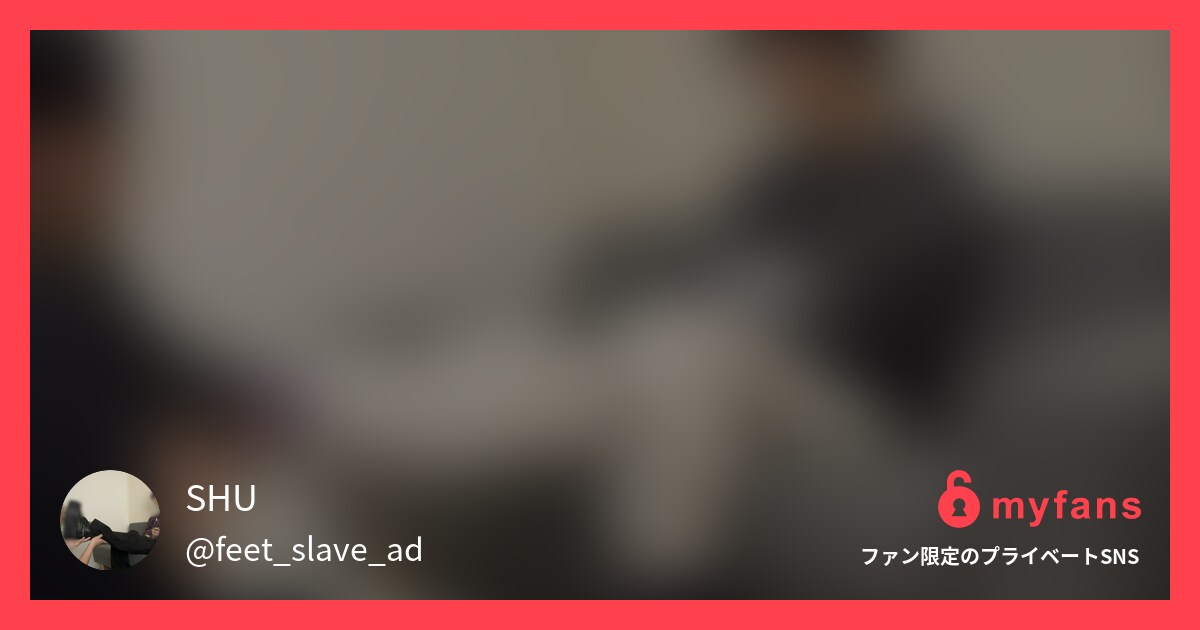 年下イケメン大学生。 2回目だけあ... | SHUさんのプライベートSNS | myfans(マイファンズ)