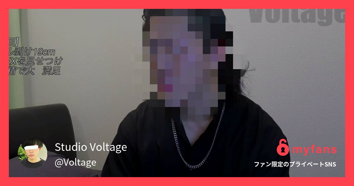 043：Excellent！19【... | Studio VoltageさんのプライベートSNS | myfans(マイファンズ)