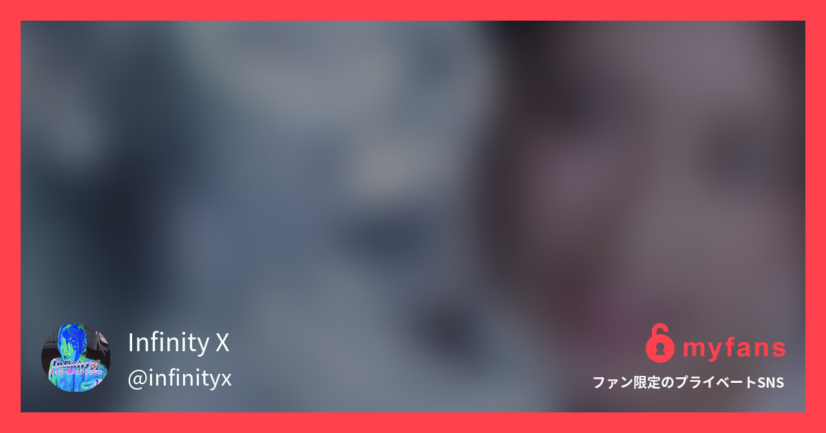 ★アナザー版★銀粉調〇レズビアン ... | Infinity X's private SNS | myfans