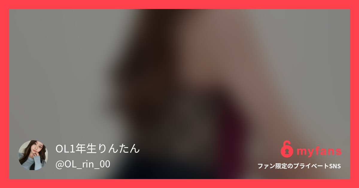 天使と悪魔お さんver♡悪魔... | OL1年生りんたん🍓さんのプライベートSNS | myfans(マイファンズ)