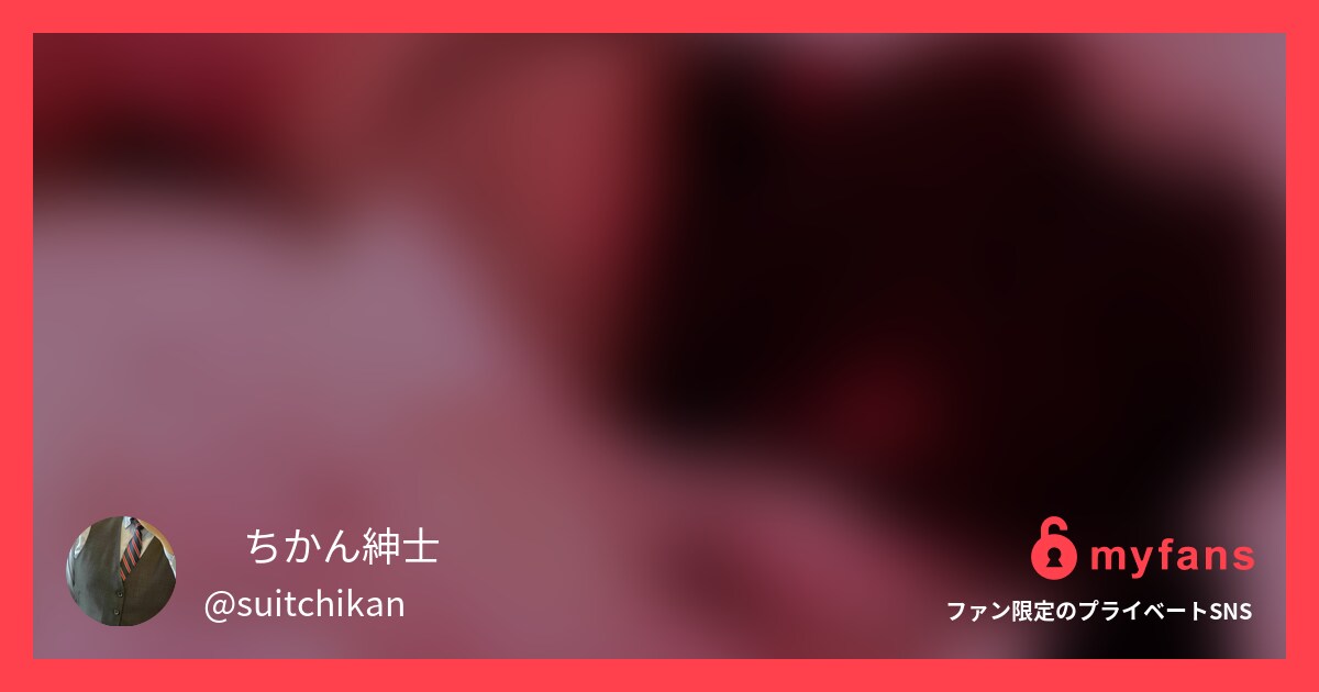 【20代後半 清楚系美人OLさん ... | 👔紳士さん👞さんのプライベートSNS | myfans(マイファンズ)