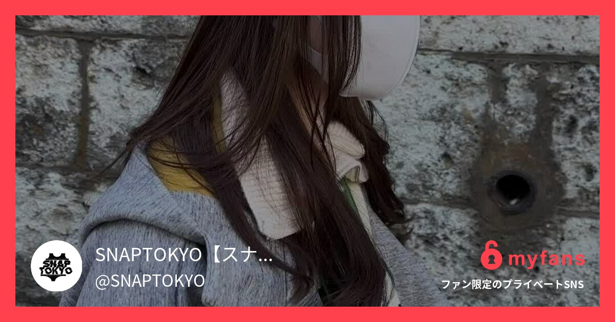 SANPLE #123【SAYA ... | SNAPTOKYO【スナップトーキョー】さんのプライベートSNS | myfans(マイファンズ)