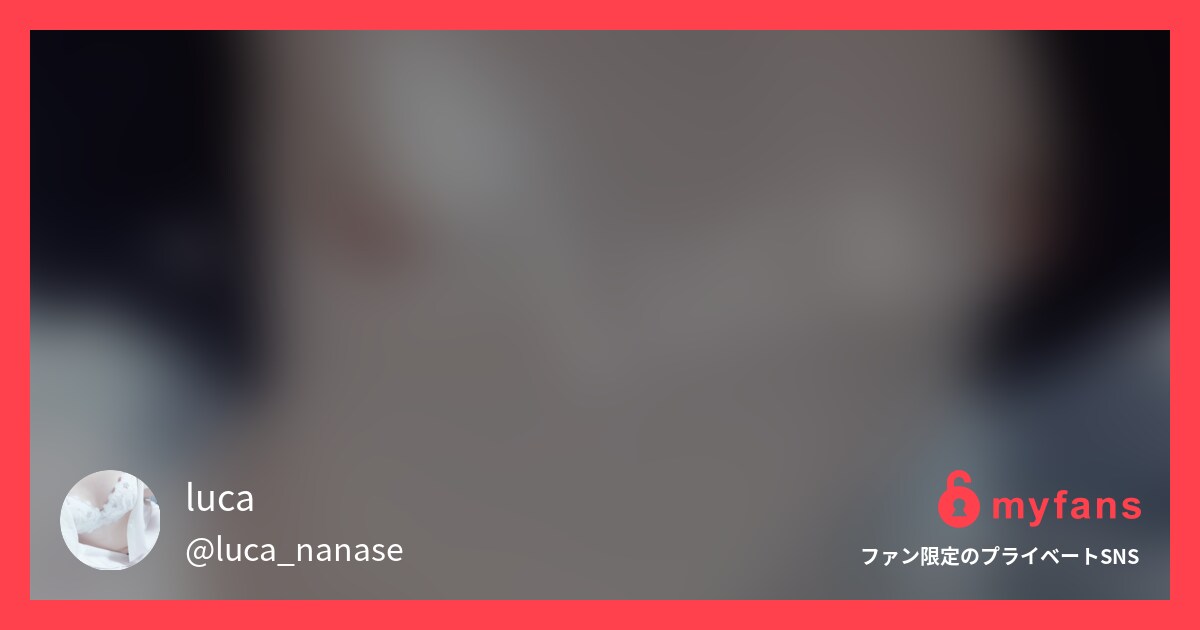 ちっちゃいけど…(ノ)・ω・(ヾ)... | lucaさんのプライベートSNS | myfans(マイファンズ)