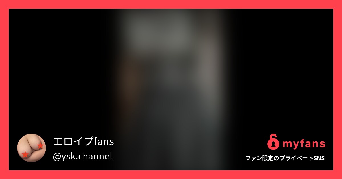 Fカップ巨乳大学生 みゆ今回、Fカ... | エロイプfansさんのプライベートSNS | myfans(マイファンズ)