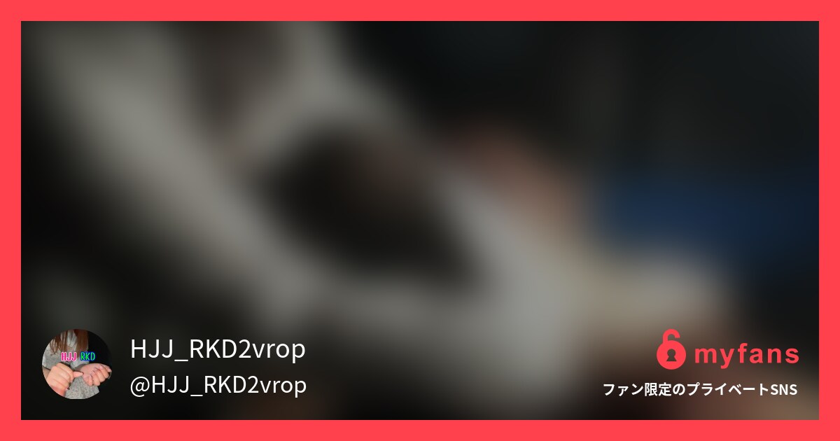 【固定動画】巨乳JDにコスプレさせ... | HJJ_RKD2vropさんのプライベートSNS | myfans(マイファンズ)
