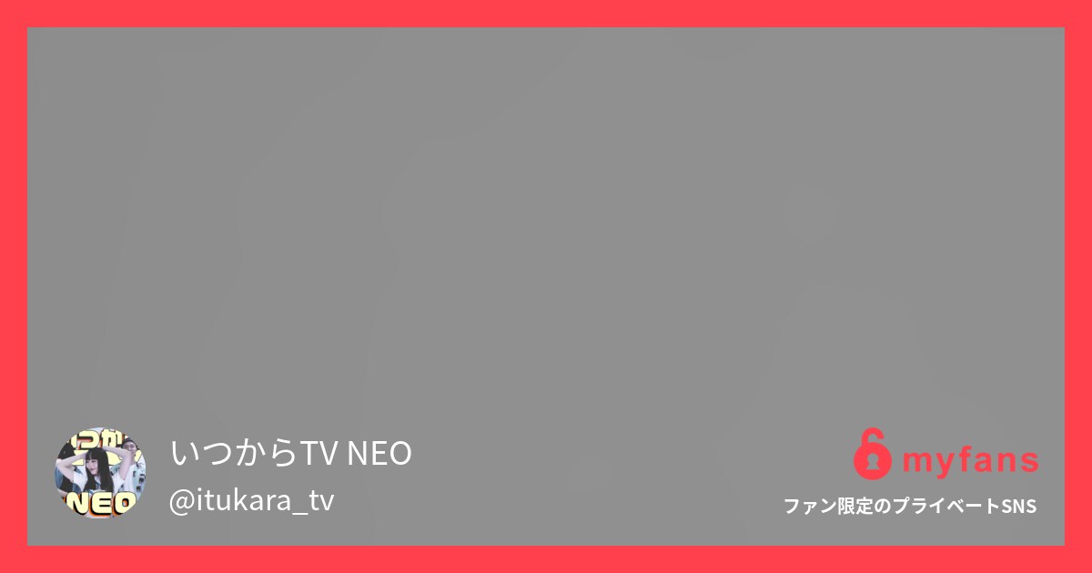 乳首透けブルマ&ノーブラスク水でグ... | いつテレNEOさんのプライベートSNS | myfans(マイファンズ)