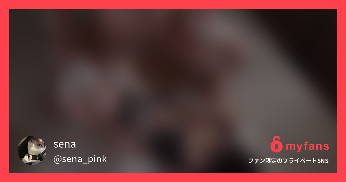 【正常位ハメ撮り】ルーズソックス・... | .さんのプライベートSNS | myfans(マイファンズ)