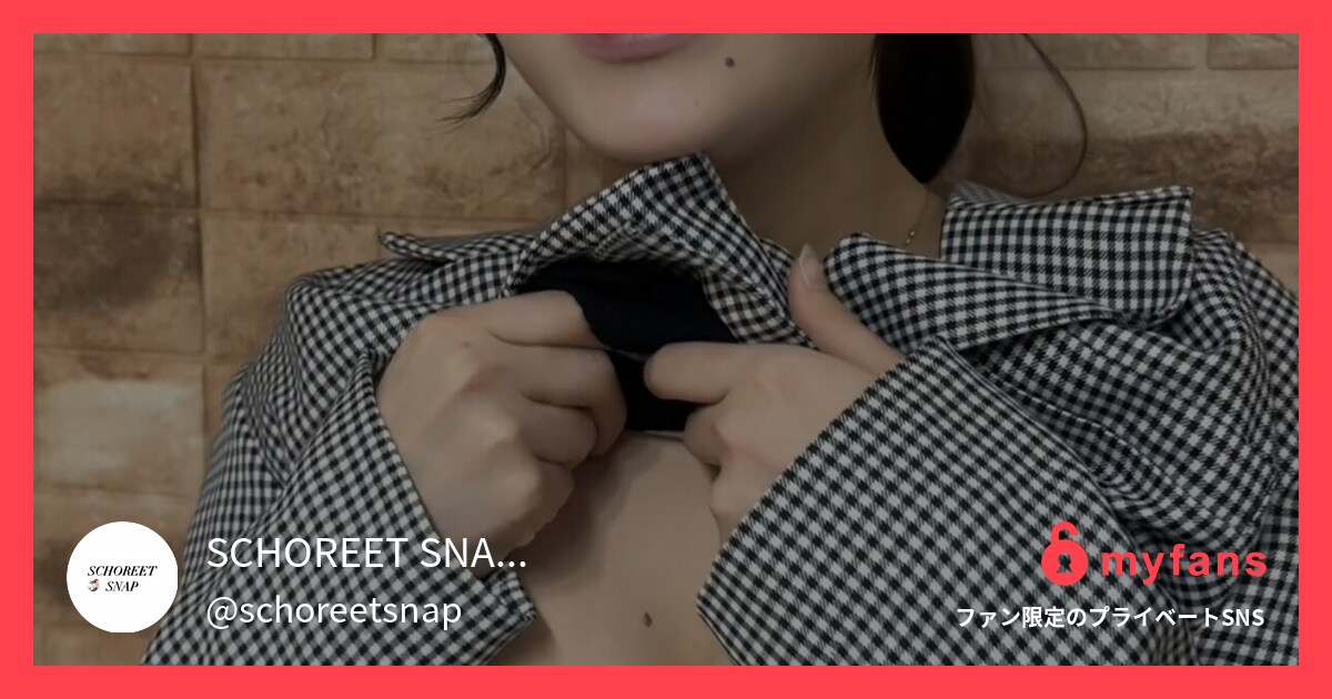 #1【MIWAKO 19歳】えっち | SCHOREET SNAP【スコリートスナップ】さんのプライベートSNS | myfans(マイファンズ)