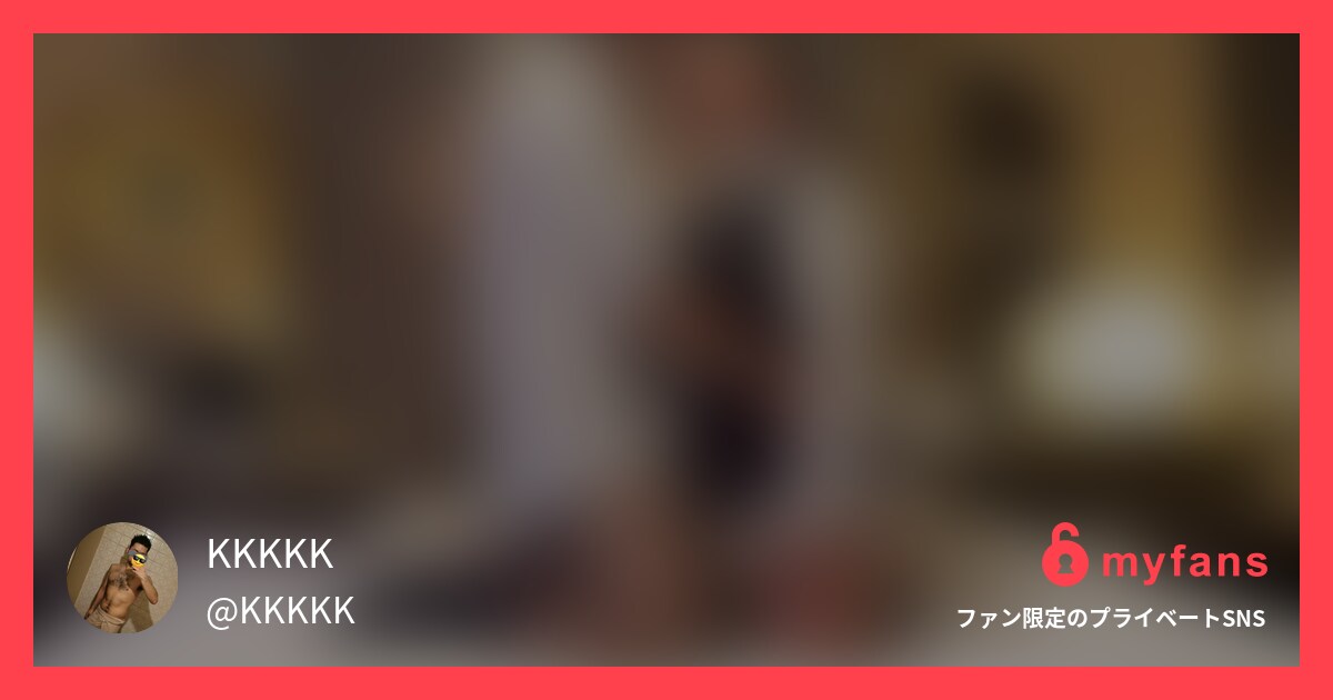 ゆたまるさん(https://my... | KKKKKさんのプライベートSNS | myfans(マイファンズ)