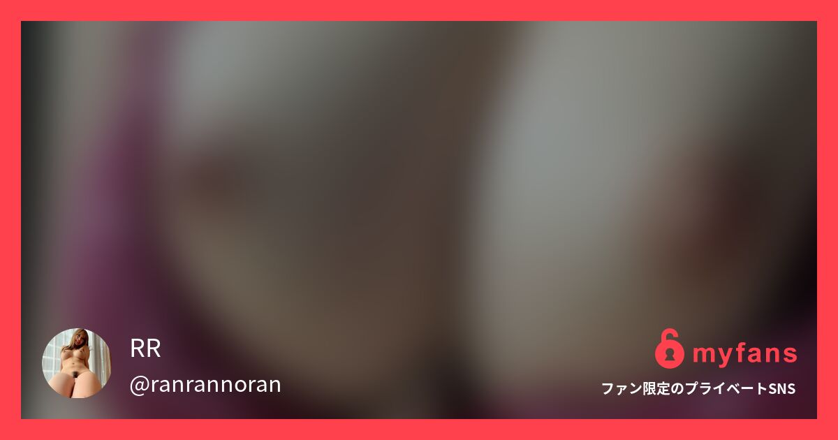 NEW🩷下着🩷 | RR🍋さんのプライベートSNS | myfans(マイファンズ)