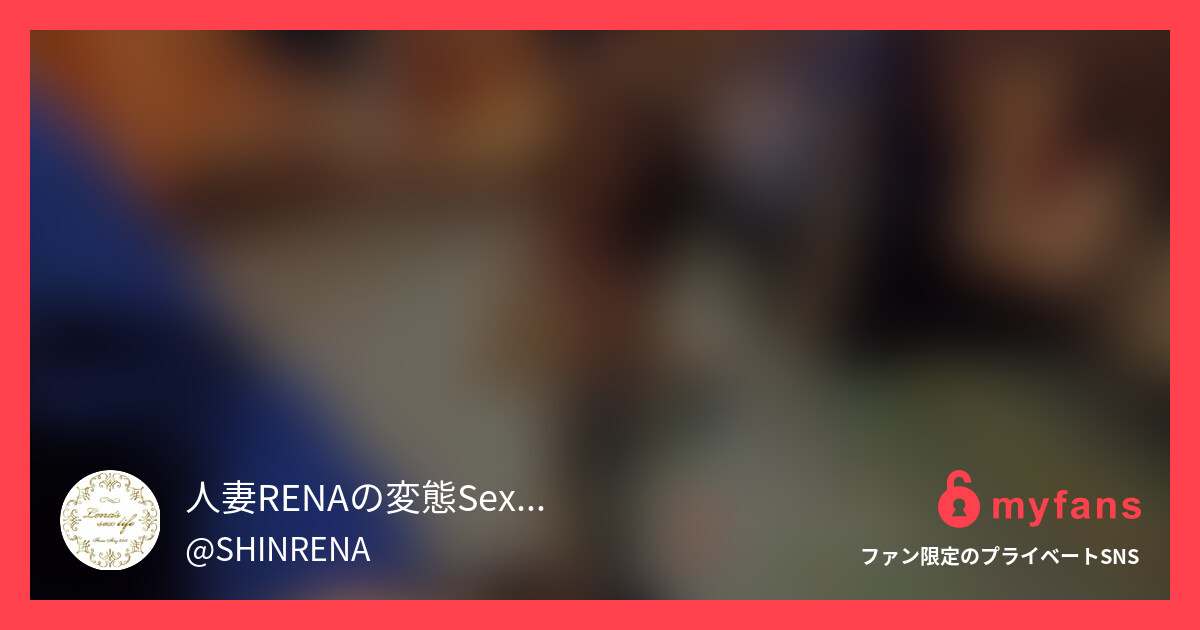 バルで露出飲み🎵③ 5枚023.1... | 人妻RENAさんのプライベートSNS | myfans(マイファンズ)