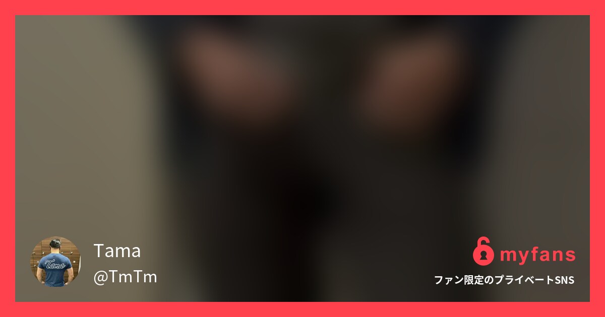 👤今日の駅ト 射精 放尿 | TamaさんのプライベートSNS | myfans(マイファンズ)