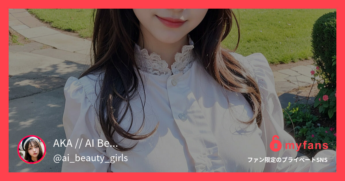 [September 16, 20... | AKA@ありがとう😢さんのプライベートSNS | myfans(マイファンズ)
