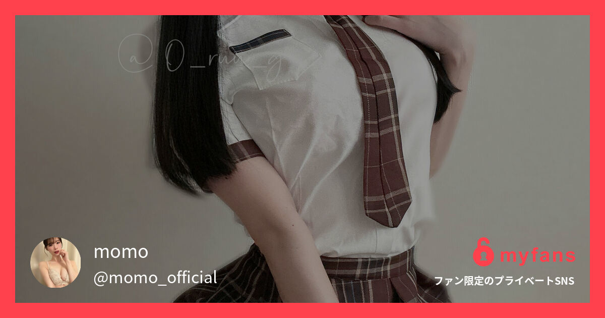 スカート短くて見えちゃう2枚目様子... | momoさんのプライベートSNS | myfans(マイファンズ)