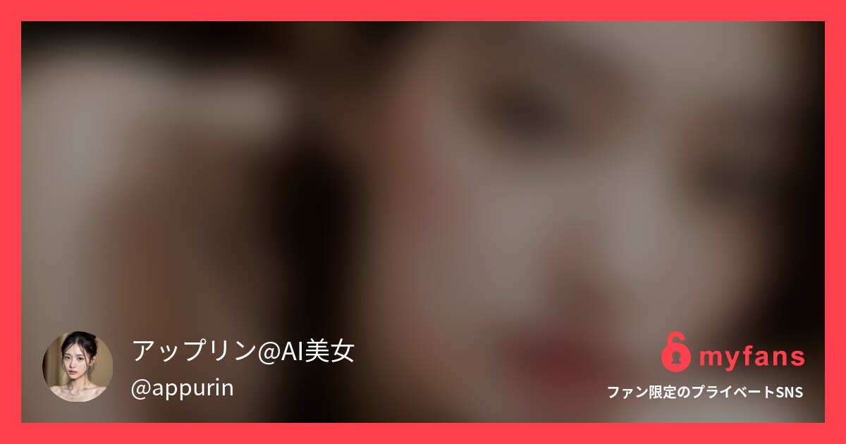 Beauty Erotic magazineさんのプライベートSNS | myfans(マイファンズ)