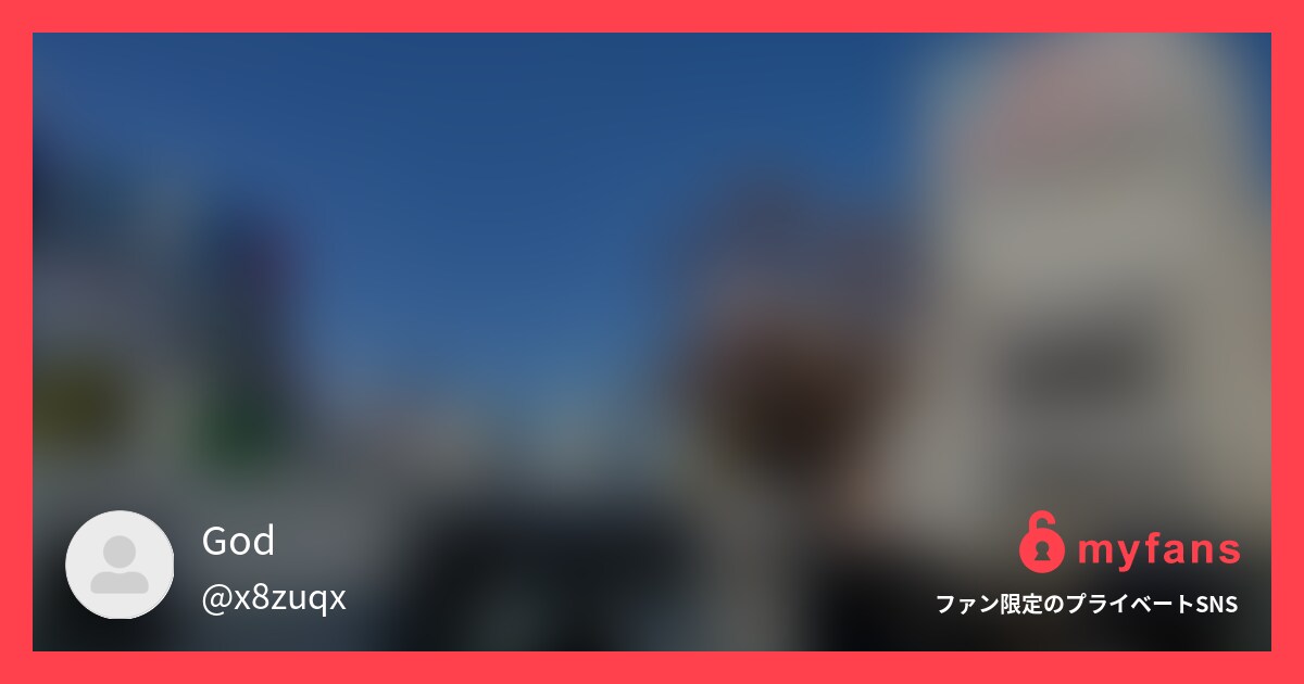 某マッチングアプリで「オフパ〇した... | GOD監督さんのプライベートSNS | myfans(マイファンズ)