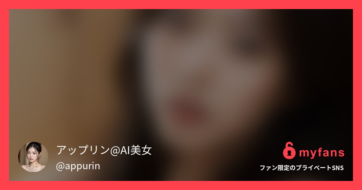 Beauty Erotic magazineさんのプライベートSNS | myfans(マイファンズ)