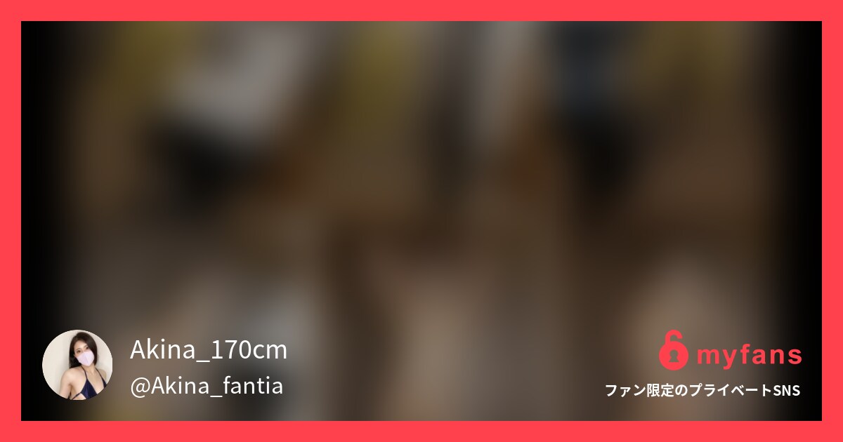 【販売商品】自撮りの裏側 ️(2分) | あきなの尻脚フェチROOM ️動画1000個販売中！さんのプライベートSNS | myfans(マイファンズ)