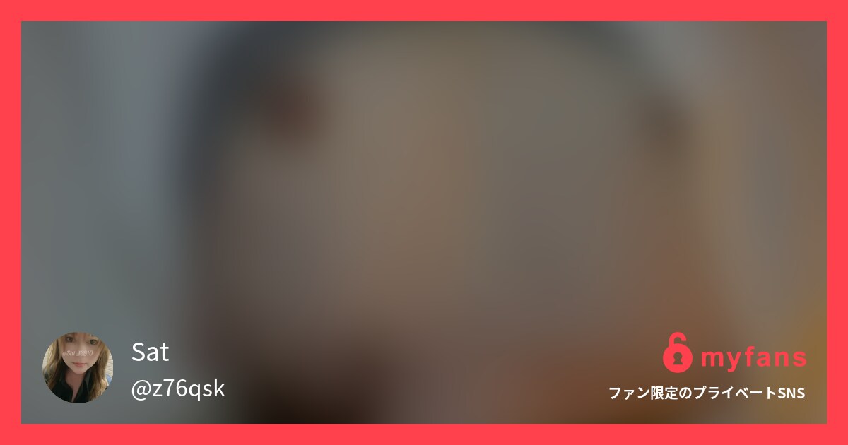 今だけ単品販売もします♡ | SatさんのプライベートSNS | myfans(マイファンズ)