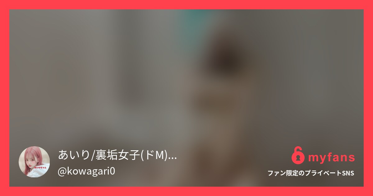 氷責め、水の中でイラマしたり | 退会済みユーザー's private SNS | myfans