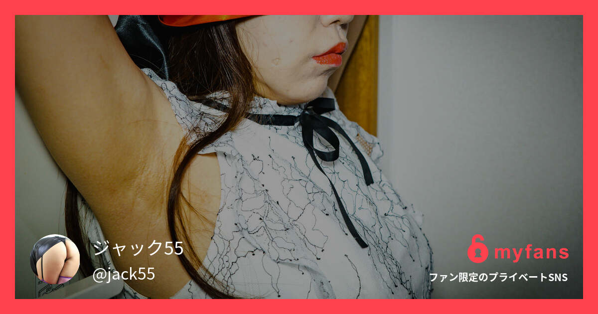 束写真モデルmiku看護師の... | ジャック55さんのプライベートSNS | myfans(マイファンズ)