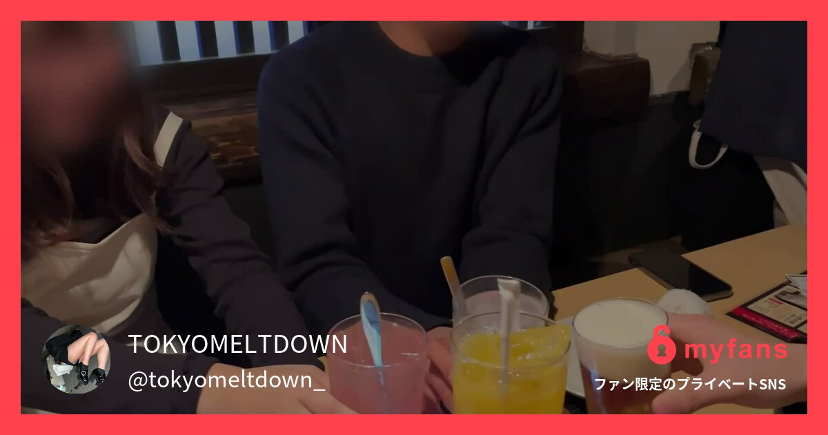 サークルの紅一点の清楚女子本編は【... | TOKYOMELTDOWNさんのプライベートSNS | myfans(マイファンズ)
