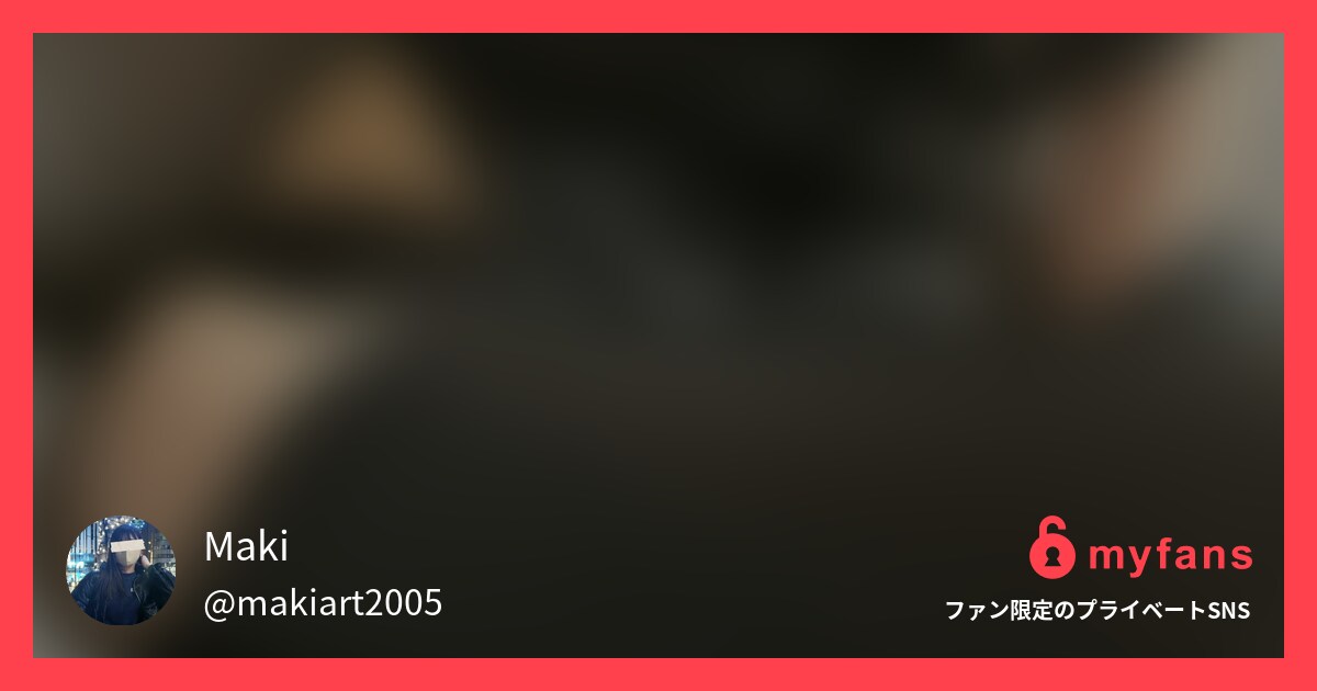 この前着たボンテージ、オフショット... | MakiさんのプライベートSNS | myfans(マイファンズ)