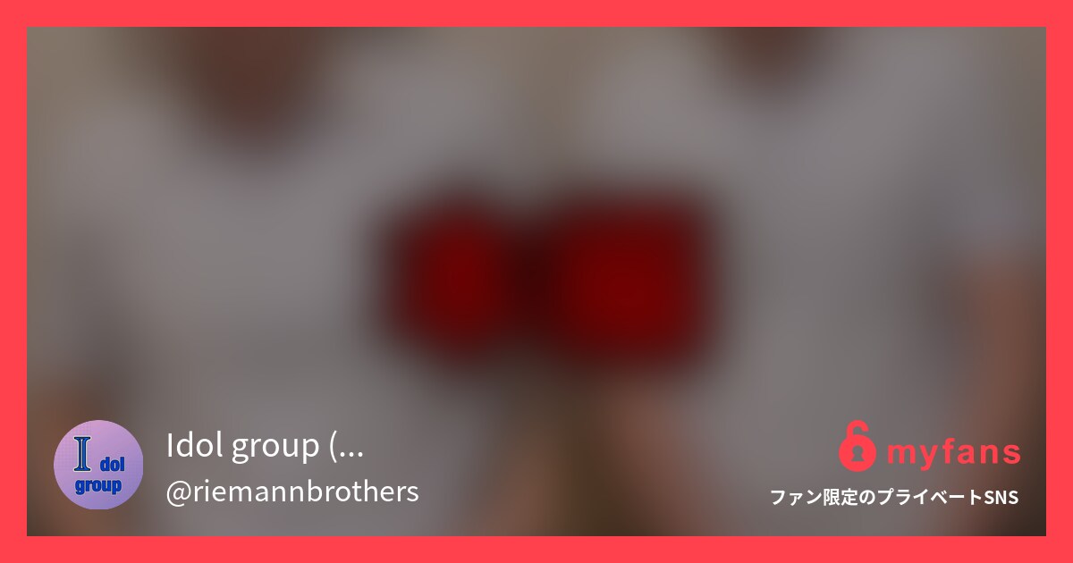 可愛い系な顔立ちの男の子のおしっこ... | Idol group 70%OFFセール中‼️さんのプライベートSNS | myfans(マイファンズ)