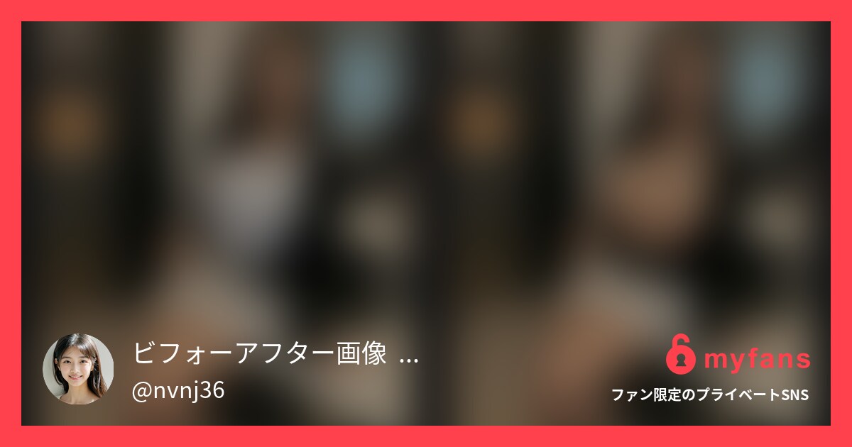 着衣と脱衣を並べた画像です。画像№879 | ビフォーアフター画像 ※タブレット端末推奨 Before and After Image さんのプライベートSNS | myfans(マイファンズ)