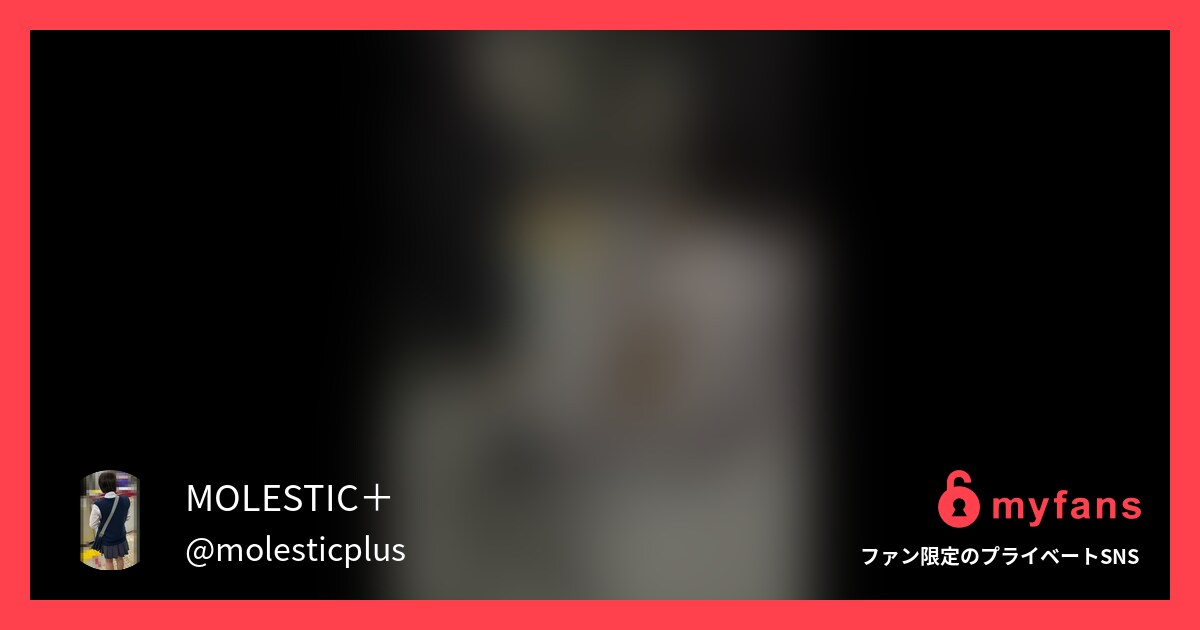 真っ暗闇の中でも撮影ができる業務用... | Paraphism@窃触記録映像さんのプライベートSNS | myfans(マイファンズ)