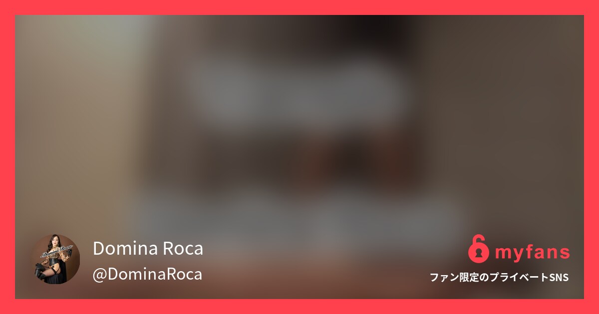 34.プライバシー保護の為、音声変... | 蘆花🌹Domina Roca 女王さんのプライベートSNS | myfans(マイファンズ)
