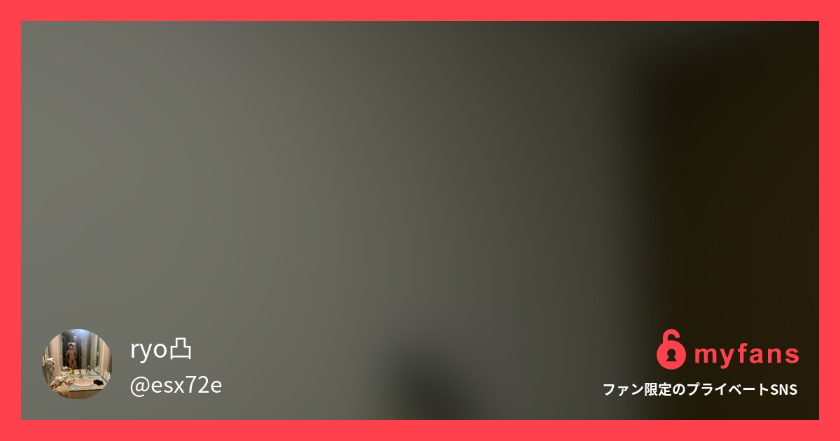 D Part2 | ryoさんのプライベートSNS | myfans(マイファンズ)