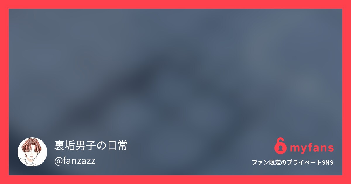 "完全顔出し"黒髪ショートカット細... | 裏垢男子の日常's private SNS | myfans