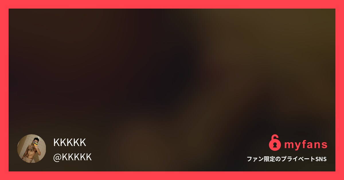 寝バック、側臥位にて開脚で逃げられ... | KKKKKさんのプライベートSNS | myfans(マイファンズ)