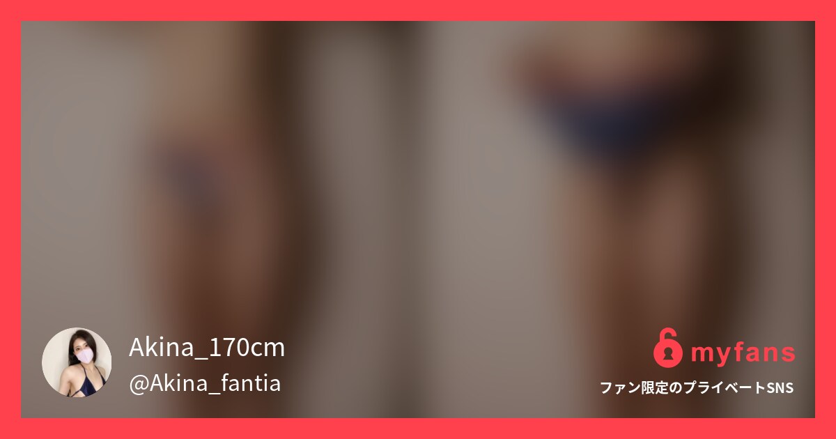 スポーツビキニをゆっくり脱ぎ脱ぎ💕... | あきなの尻脚フェチROOM ️動画1000個販売中！さんのプライベートSNS | myfans(マイファンズ)