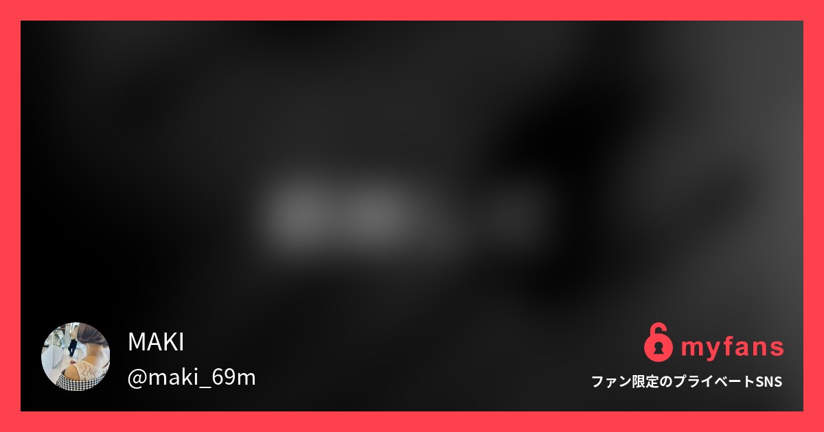 鏡越しでおっぱいもお尻も見えてる🫶 | MAKIさんのプライベートSNS | myfans(マイファンズ)