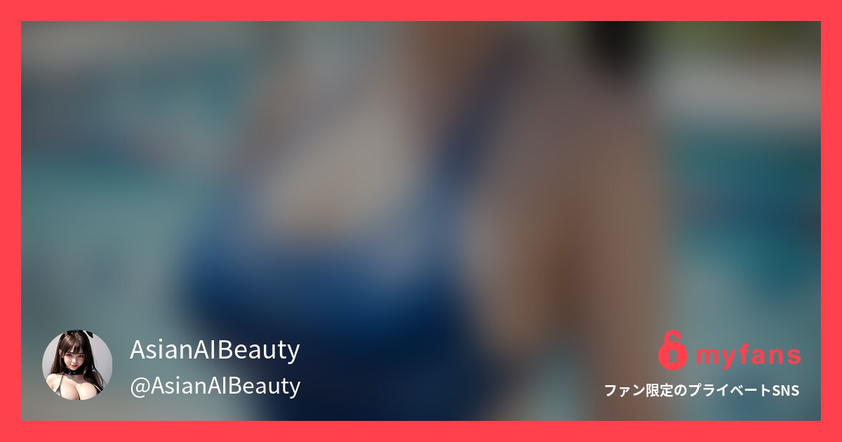 スク水×ポニテ | Asian BeautyさんのプライベートSNS | myfans(マイファンズ)