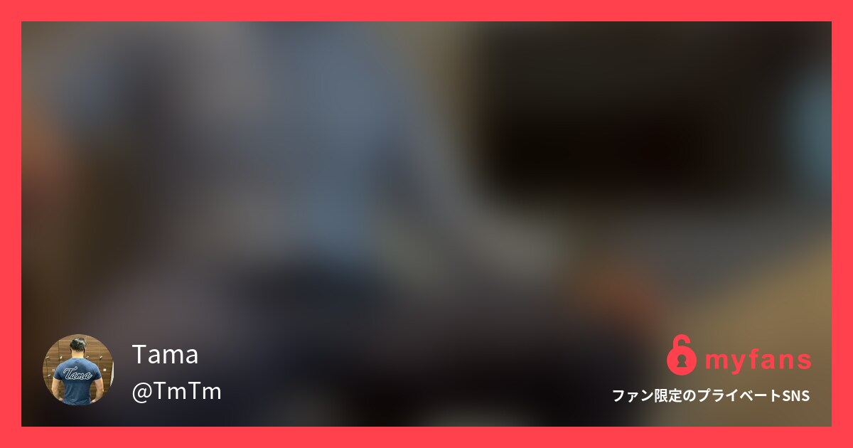 https://myfans.jp... | Tama's private SNS | myfans