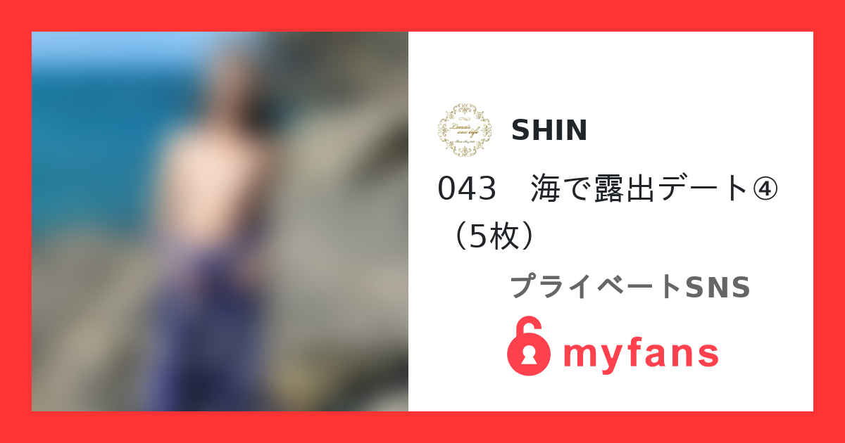 2022.09_043 海で露出デ... | 人妻RENAさんのプライベートSNS | myfans(マイファンズ)