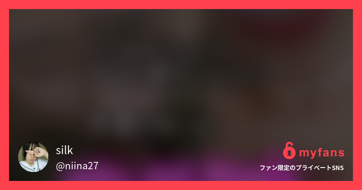 nii-kosm-013みるく飲み... | silk🍼スペルマ女子。にぃな🍼さんのプライベートSNS | myfans(マイファンズ)