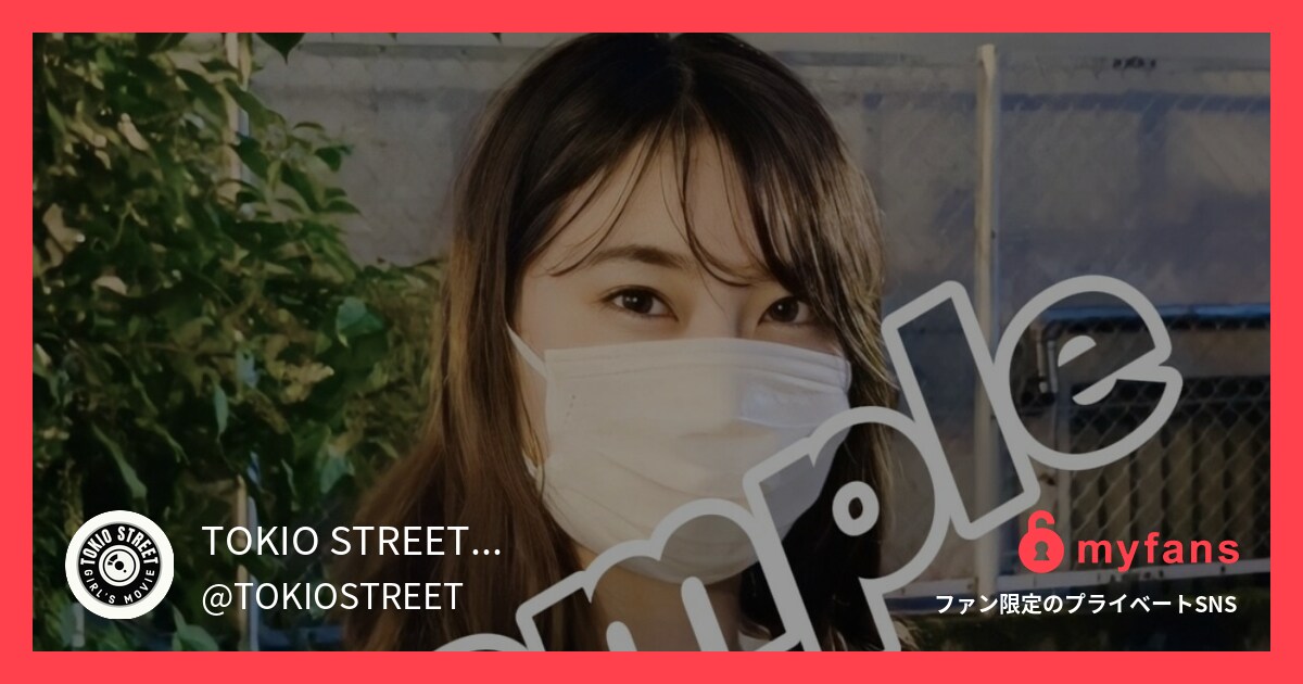 NO.41《ARISA/25》看護... | TOKIO STREET ～Girl`s Movie～ 《トキオストリート》さんのプライベートSNS | myfans(マイファンズ)