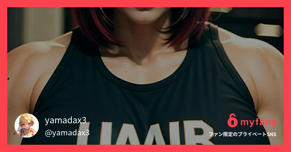 NoTitle2924207189 | yamadax3さんのプライベートSNS | myfans(マイファンズ)