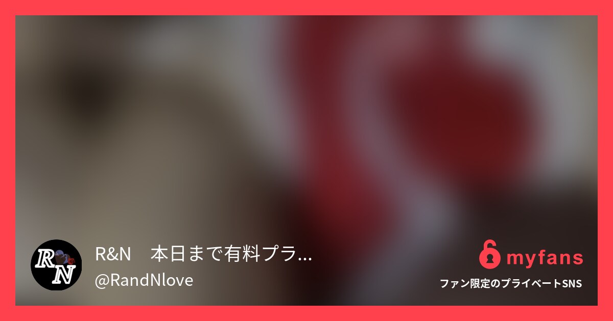 フル動画こちら ️ https:/... | xmanさんのプライベートSNS | myfans(マイファンズ)