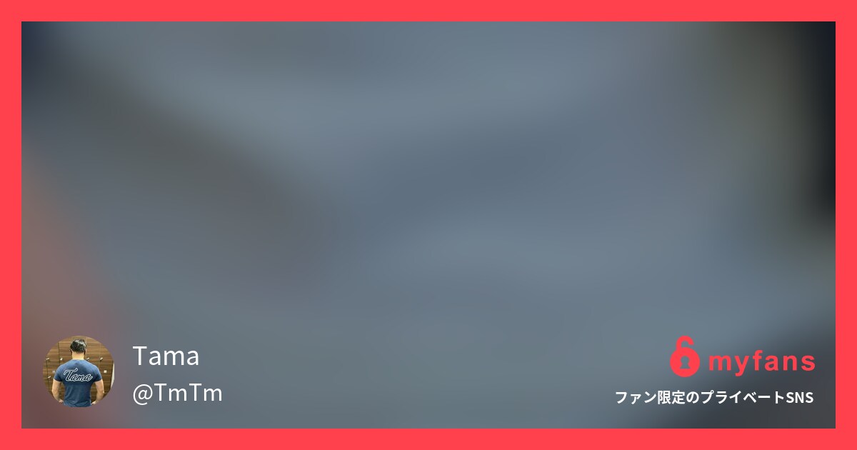 👤スーツもっこり 平常時から勃起 | TamaさんのプライベートSNS | myfans(マイファンズ)