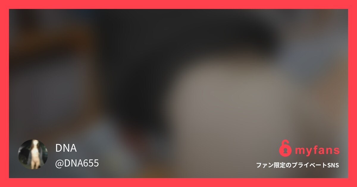 お店でお尻 | DNAさんのプライベートSNS | myfans(マイファンズ)