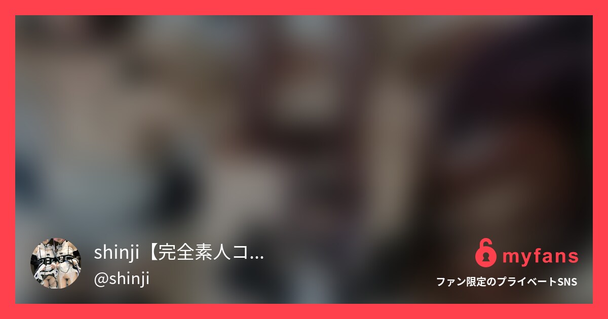 147cm細身有名コスプレイヤー(... | shinji【完全素人コスプレイヤー地下アイドルコンカフェ嬢販売】さんのプライベートSNS | myfans(マイファンズ)