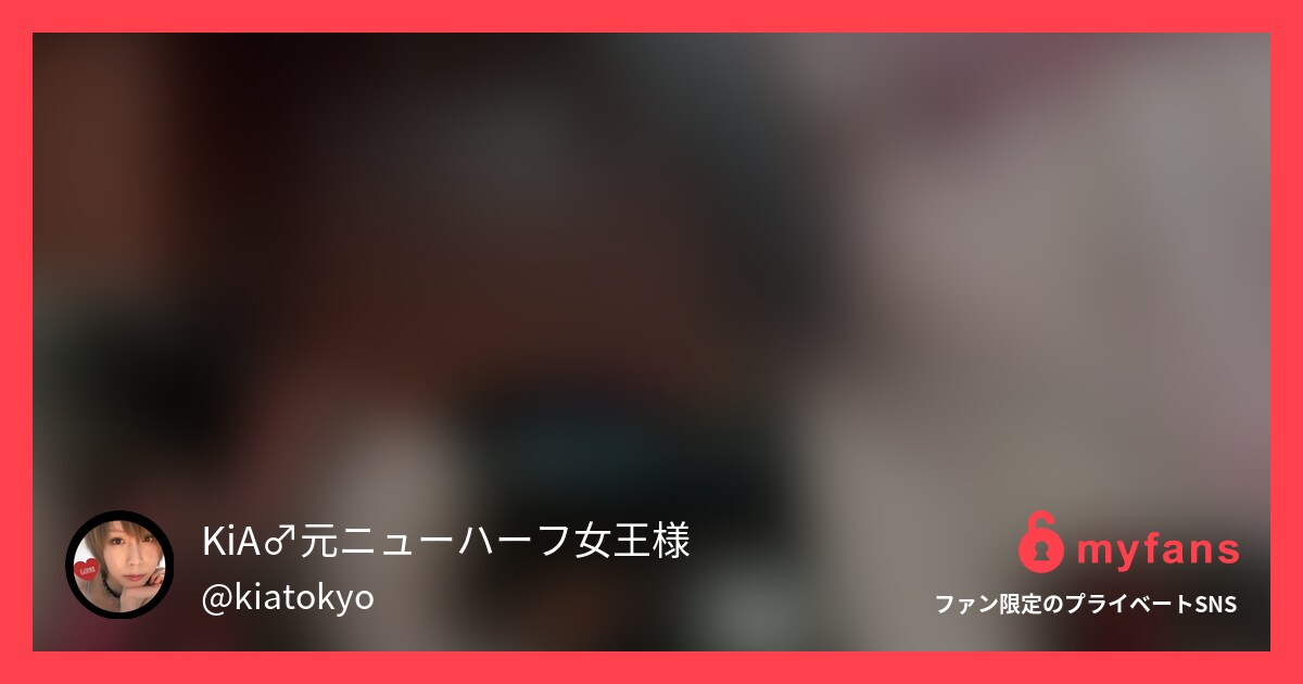 【事故映像】エロ無し‼️単純に金玉... | KiA♂ニューハーフ女王様さんのプライベートSNS | myfans(マイファンズ)