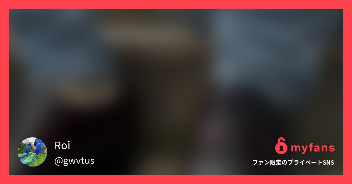 言葉攻めしながら革靴でパンを踏み潰... | RoiさんのプライベートSNS | myfans(マイファンズ)