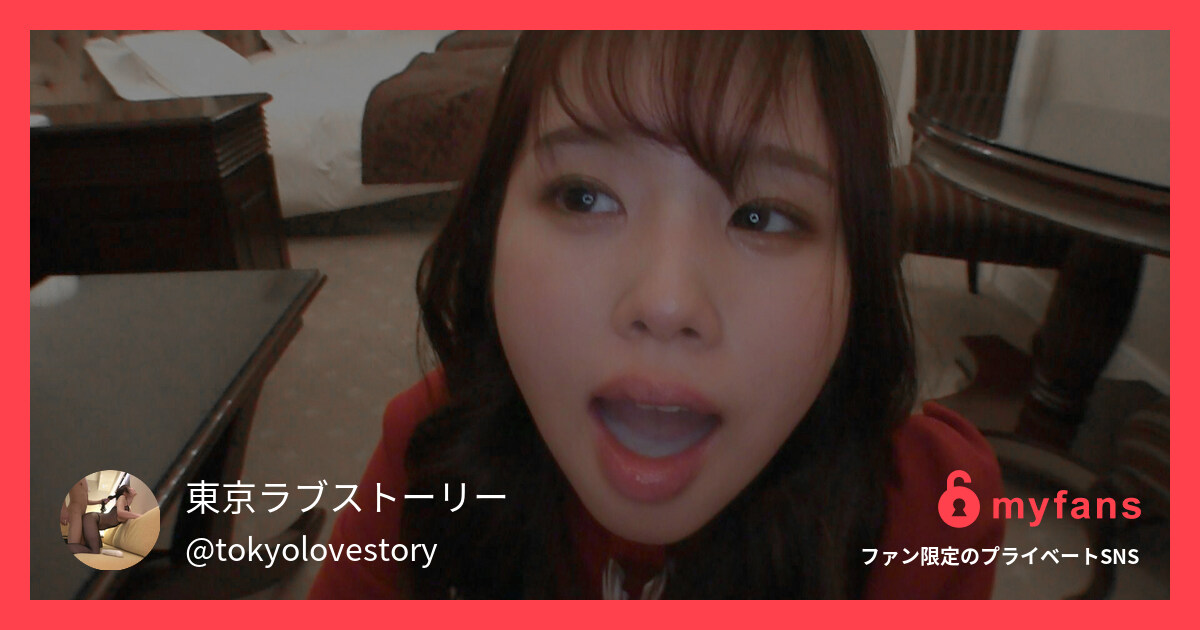 神戸まで会いに来ました。可愛すぎる... | 東京ラブストーリーさんのプライベートSNS | myfans(マイファンズ)